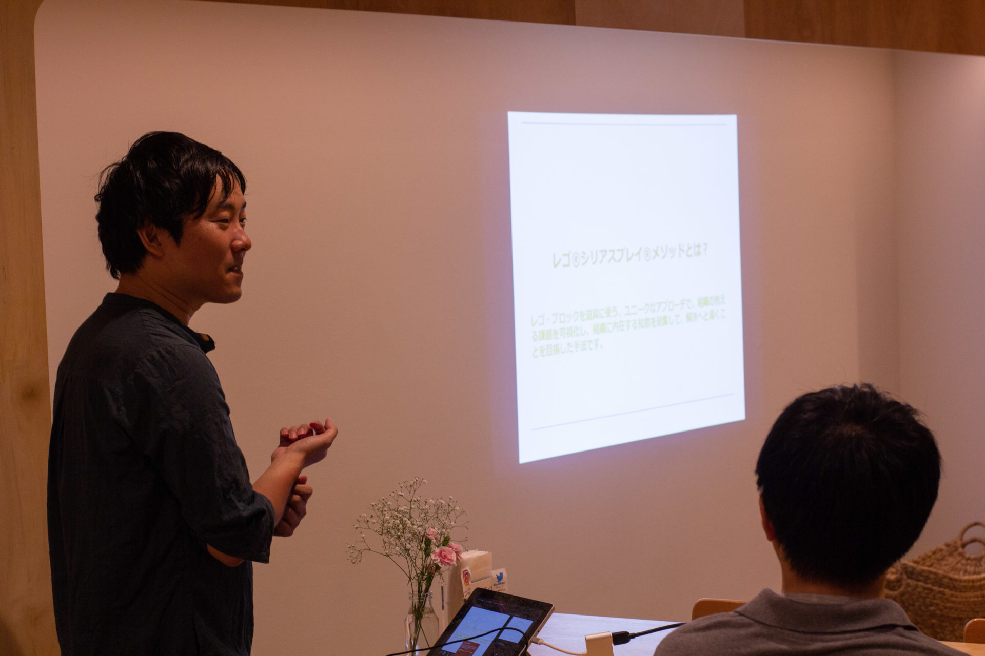 Work Design Lab. vol.1 2019年9月17日 | GROVING BASE（グロービングベース）